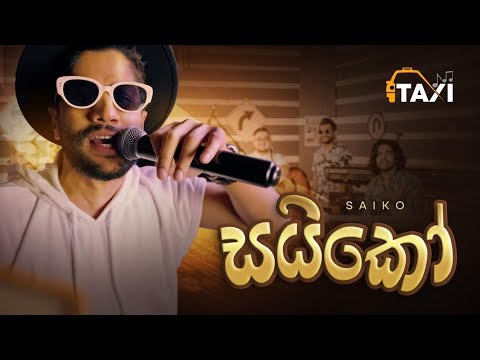 Poddak Saiko | Gayya (Taxi Cover) - Taxi Ekka Rawumak EP 01 - YouTube