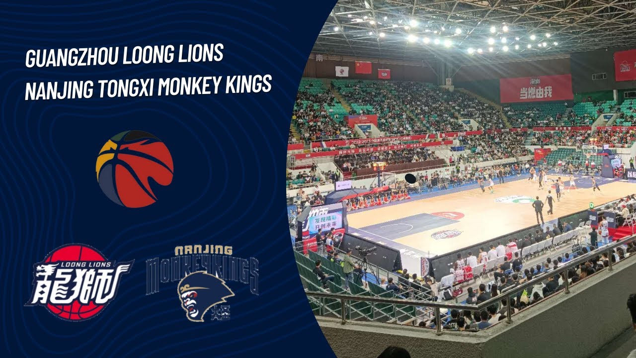 My first CBA game Vlog. Guangzhou Loong Lions VS Nanjing Monkey Kings ...