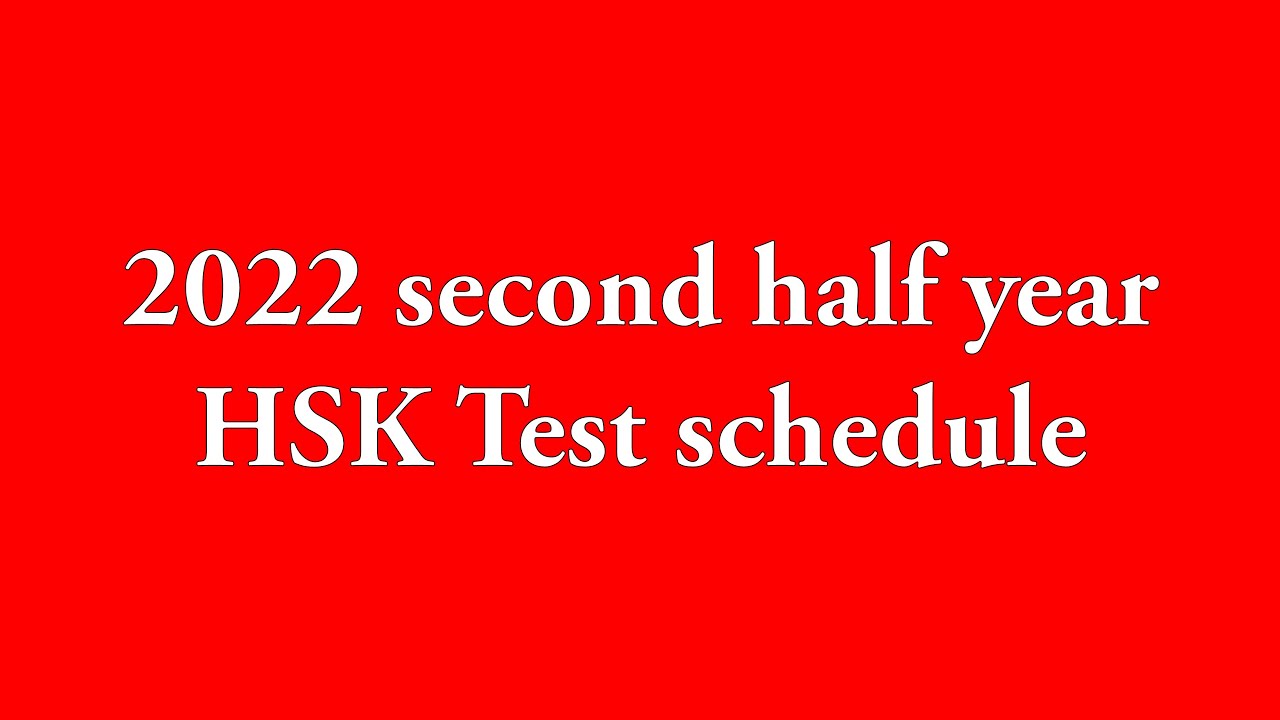 2022 HSK Proficiency and Speaking Test Schedule, online at-home test ...