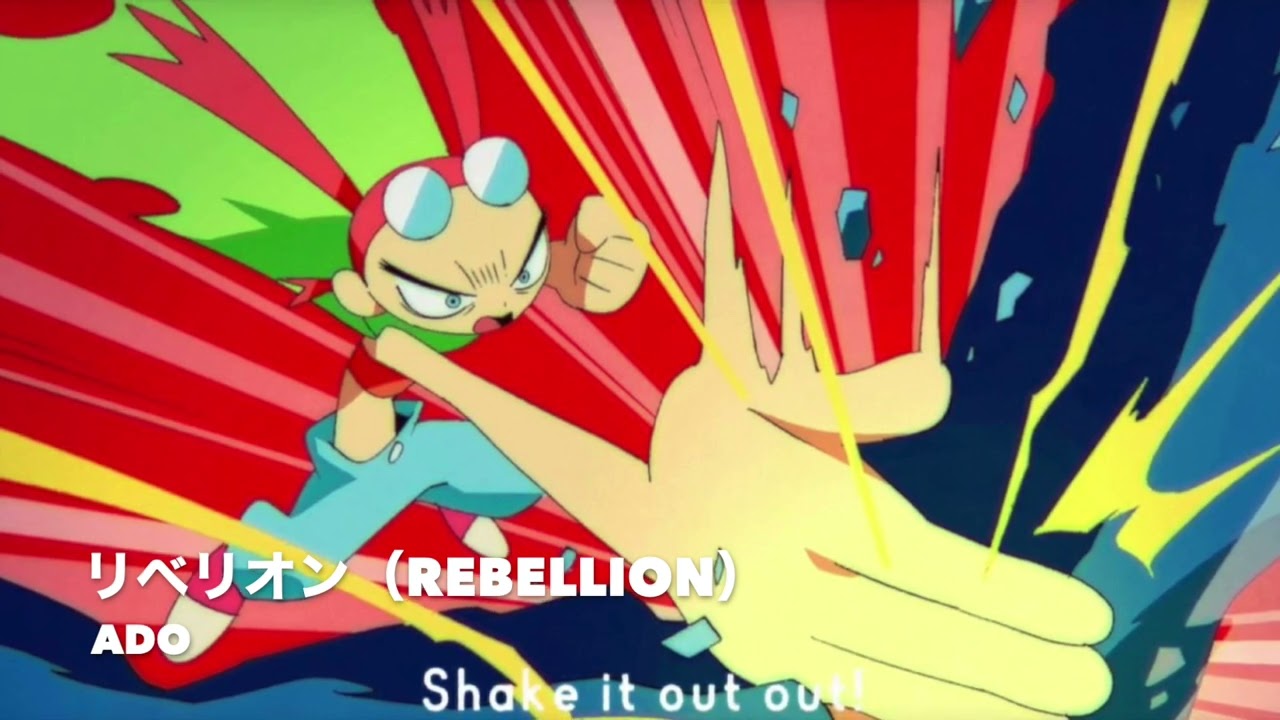 Nightcore（Ado）- リベリオン（Rebellion） - YouTube