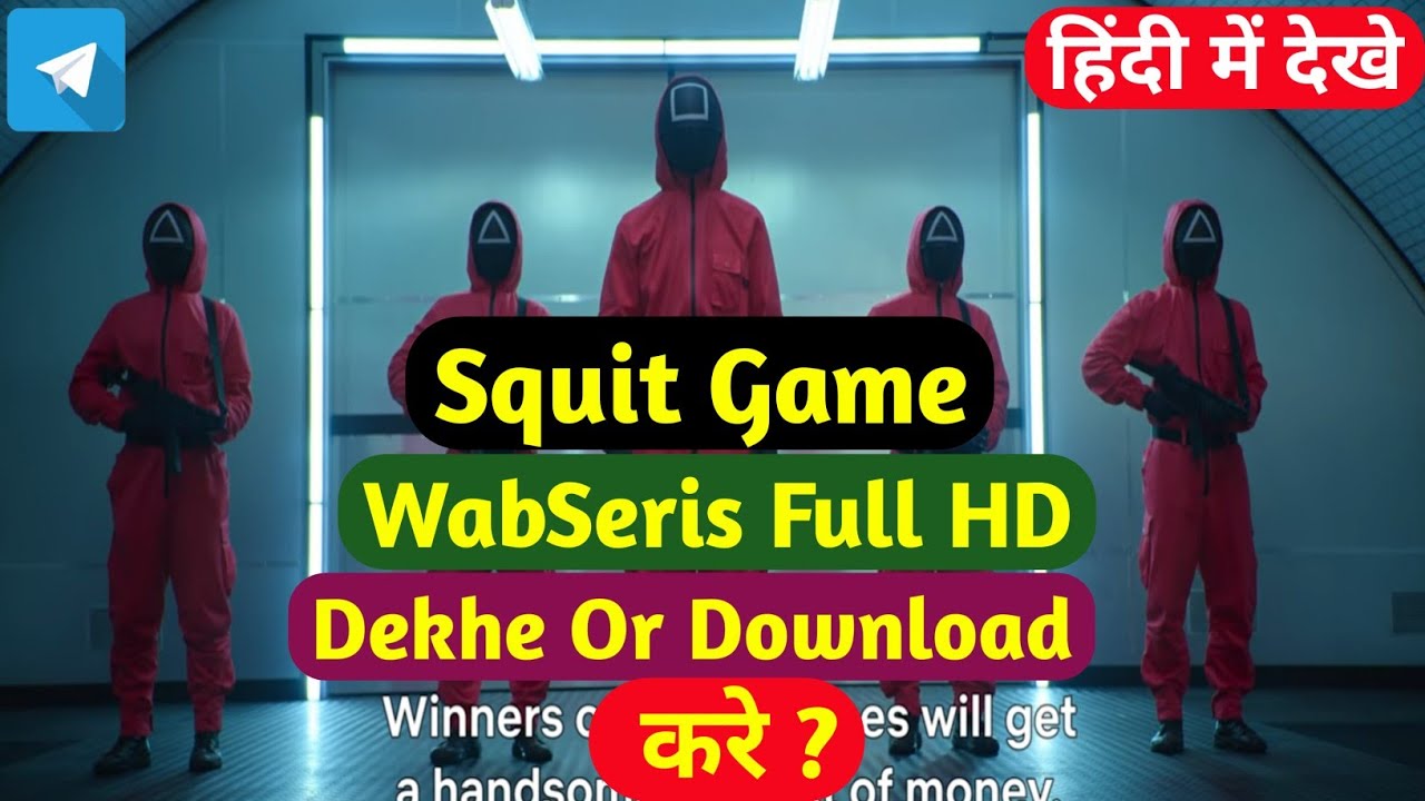 Squid Game WabSeries Kese Dekhe| Squid Game WabSeries Kaha Se Dekhe ...
