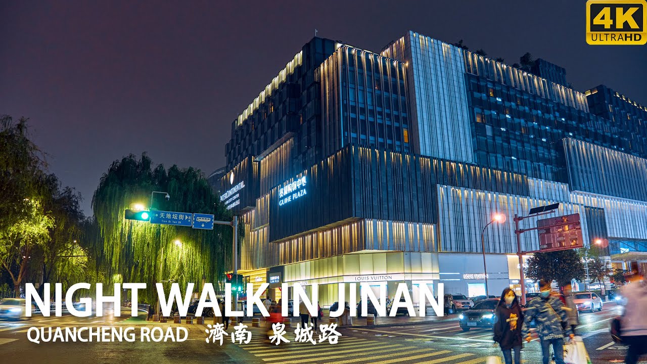 [4K China] Night Walk In Jinan | Walking Around Quancheng Road | 济南 ...