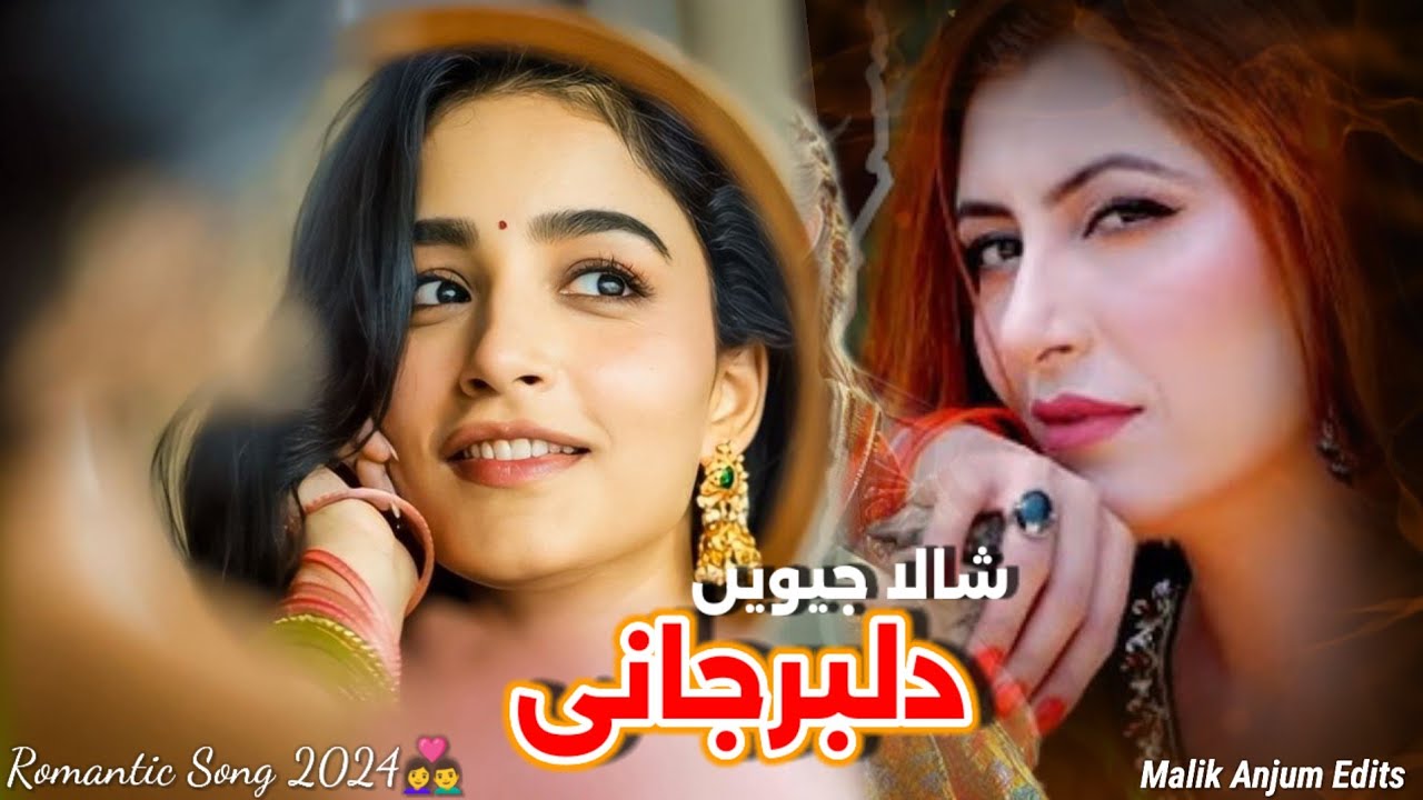 Shala Jiway Way Mahi | Remix Song | Female Voice | New Saraiki Song ...