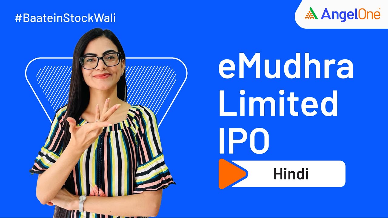 eMudhra Limited IPO | Price Details & Review | Latest IPO Review - YouTube