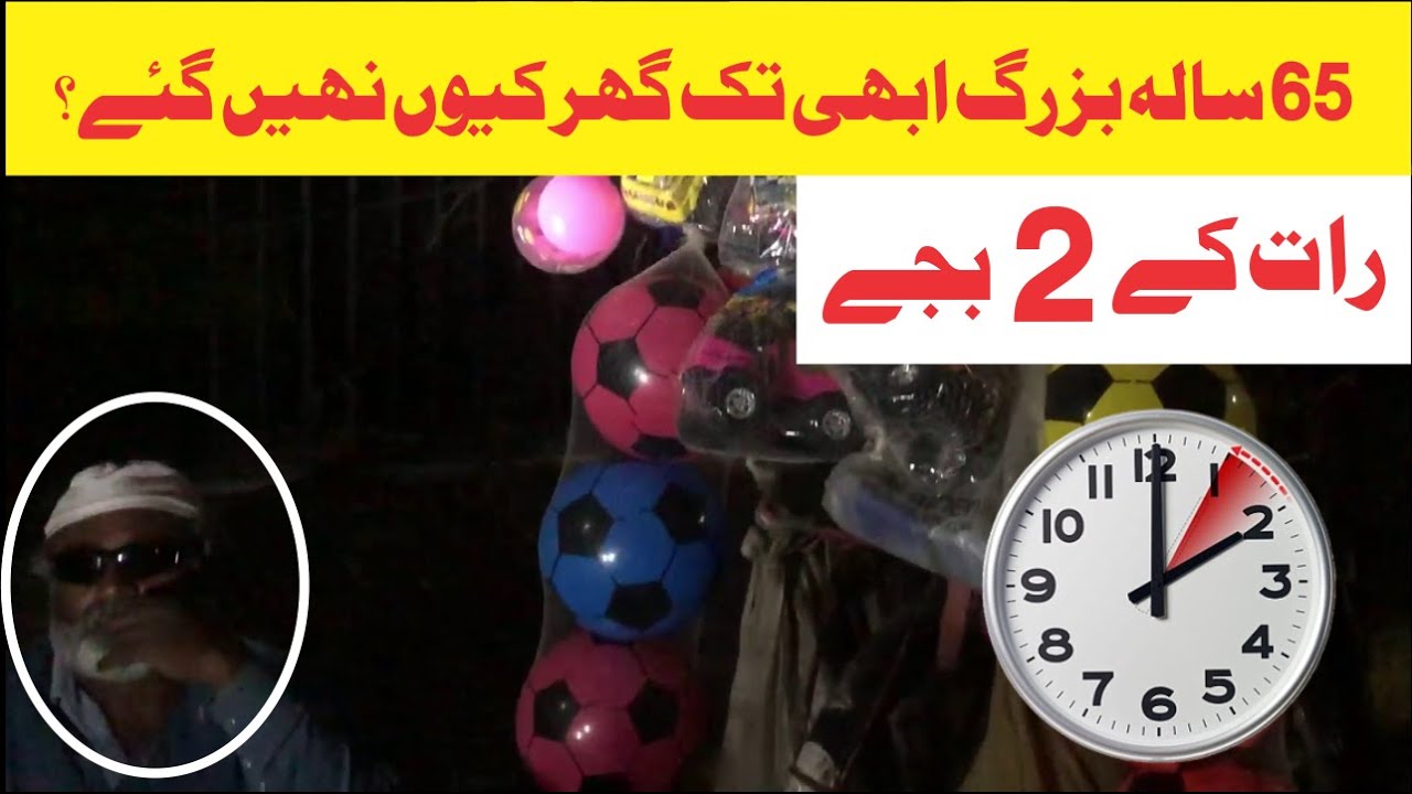 Gubary Bechny Wali Buzurg Baba G Ko Eid Gift Diya II Faizan e Shariat ...