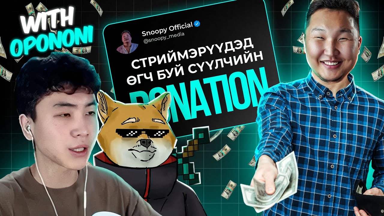 OPONONI-Д CHALLENGE ӨГӨВ.🤑 Ft./@opononi - YouTube