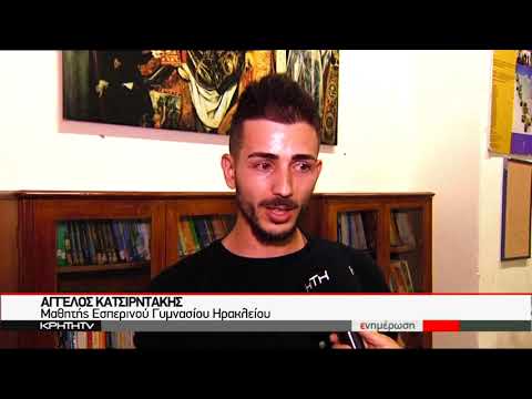 ΠΡΩΤΟ ΚΟΥΔΟΥΝΙ ΣΤΑ ΝΥΧΤΕΡΙΝΑ ΣΧΟΛΕΙΑ - YouTube