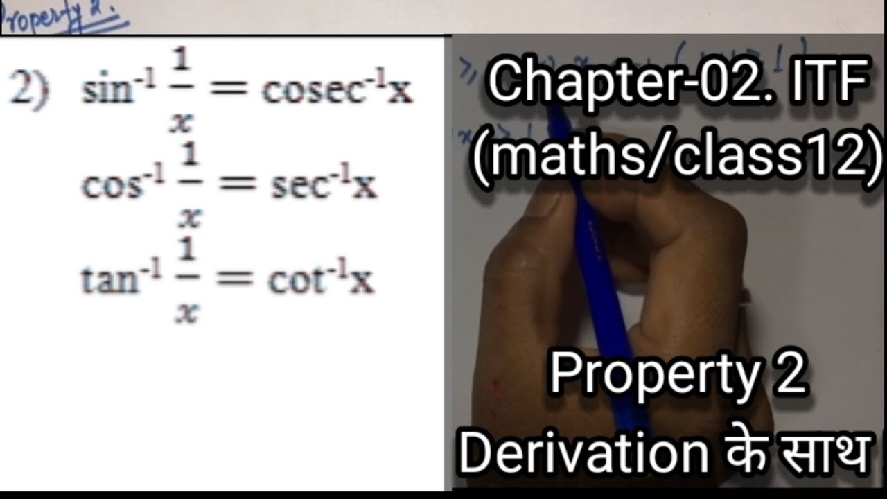 Chapter-02(maths/class12) ITF. property 2 - YouTube