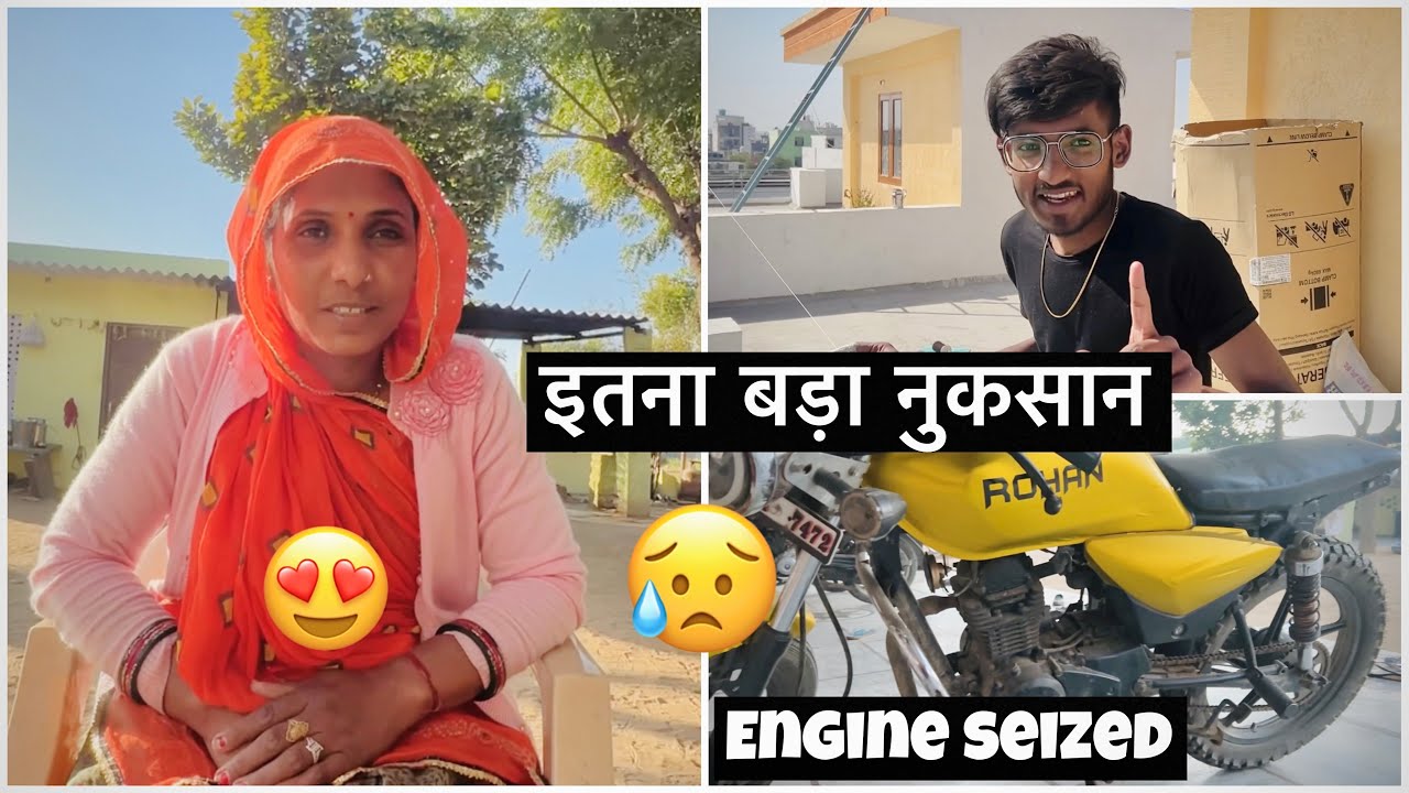 घर वापस आते ही हो गया इतना बड़ा नुकसान 😥 ॥ Ronu Vlogs - YouTube