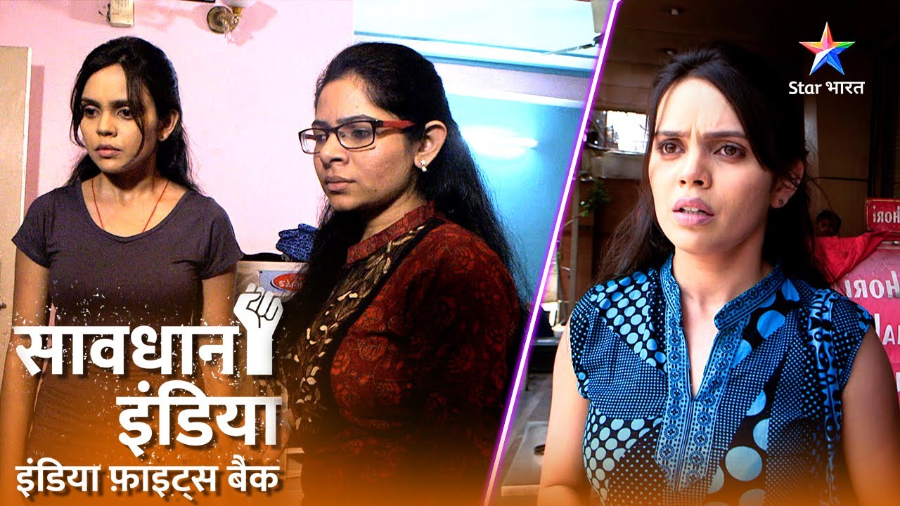 SAVDHAAN INDIA | Paise aur power ka khel | DELHI FIGHTS BACK | सावधान ...