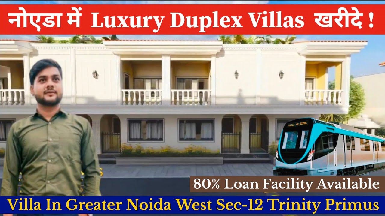 नोएडा में Duplex Villas खरीदे | Affordable Villas In Greater Noida ...