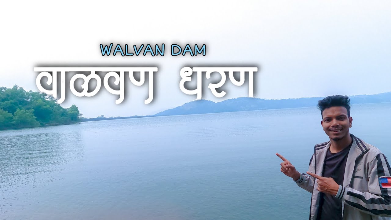 walvan dam lonavla | Lonavla khandala lake | First moto vlog | TREVEL ...