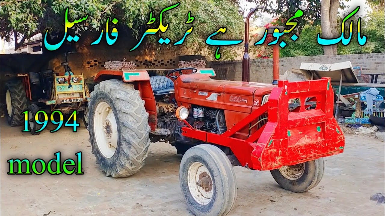 Pakistani best tractor || Fiat 640 model 1994 for sale || Lalay Di jan ...