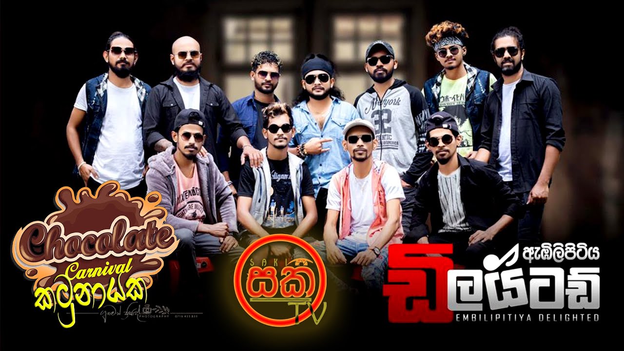 Embilipitiya Delighted | Live Show | Katunayaka | | - YouTube