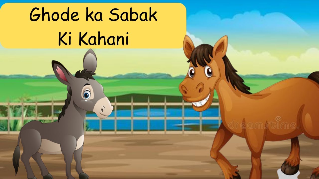 Ghode ka Sabak ki Kahani | Hindi Kahani | Panchtantra Kahani | Kids ...