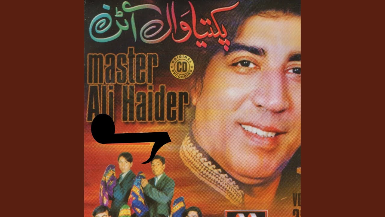 Master Ali Haider Vol 3 6 - YouTube