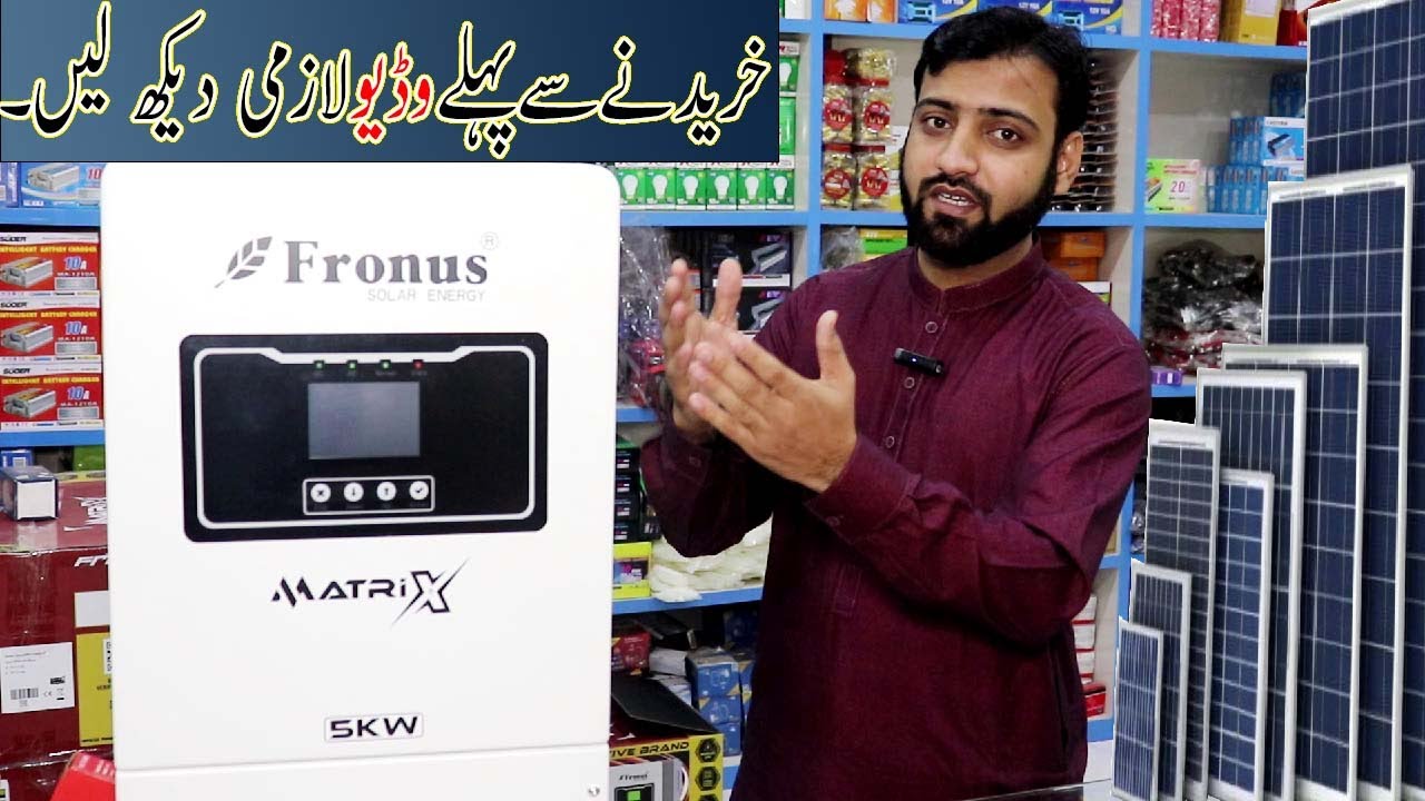Fronus Matrix 5Kw Solar Hybrid Inverter | ip65 matrix 5Kw Solar Hybrid ...