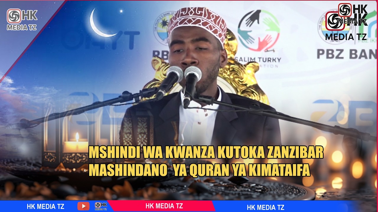 MSHINDI WA KWANZA KUTOKA ZANZIBAR MASHINDANO YA QURANI YA KIMATAIFA NEW ...