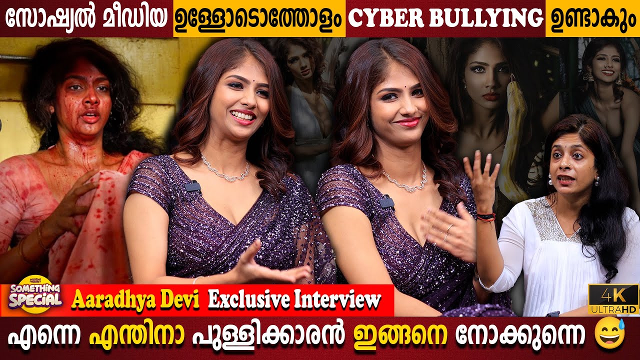 Aaradhya Devi Exclusive interview | Cyber Bullying Issue | Milestone Makers - YouTube