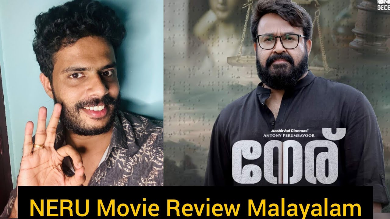 Neru Malayalam Movie Review |Mohanlal |Anaswararajan | Jeethu joseph ...