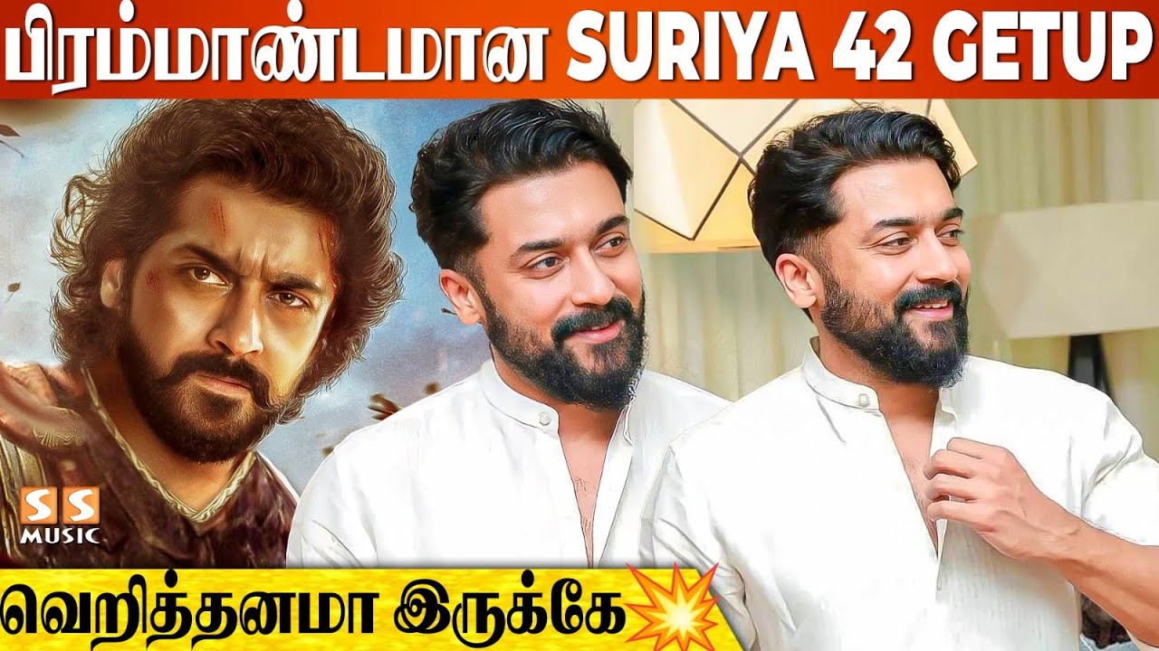 😍 வெளியான Suriya 42 Getup, இரட்டை சந்தோஷத்தில் ரசிகர்கள் - Suriya ...