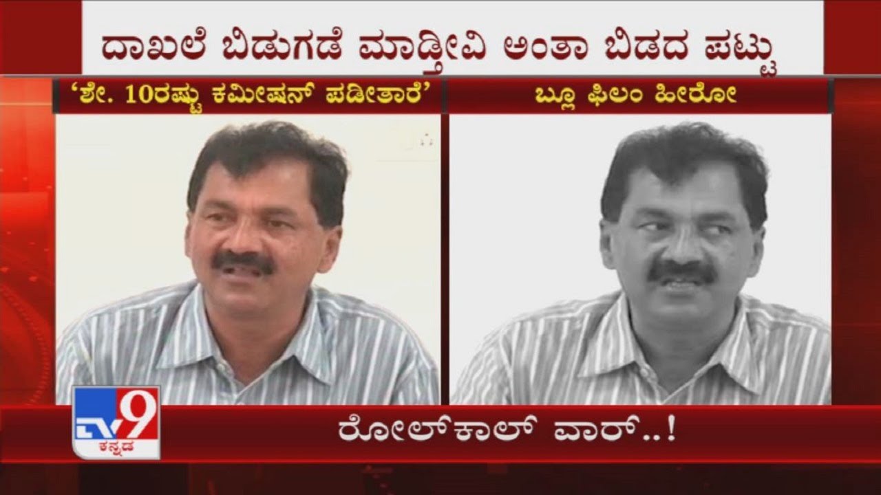 MP Prathap Simha is a blue film hero: Cong spokesperson Lakshman - YouTube