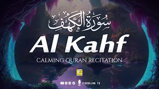 Very Calming Recitation Of Surah Al Kahf The Cave D8 B3 D9 88 D8 B1 D8 ...