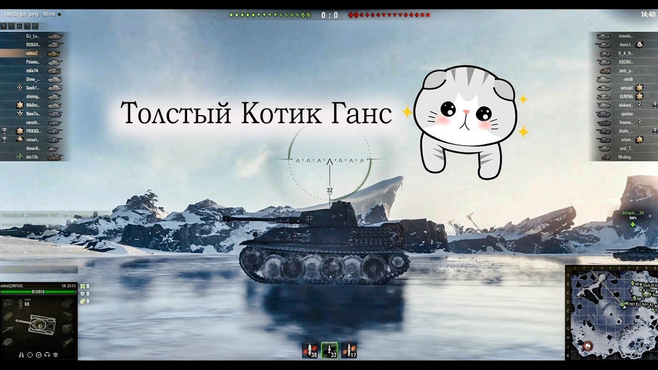 VK 28 01 WOT РЕПЛЕЙ НА КАРТЕ ШТИЛЬ - YouTube