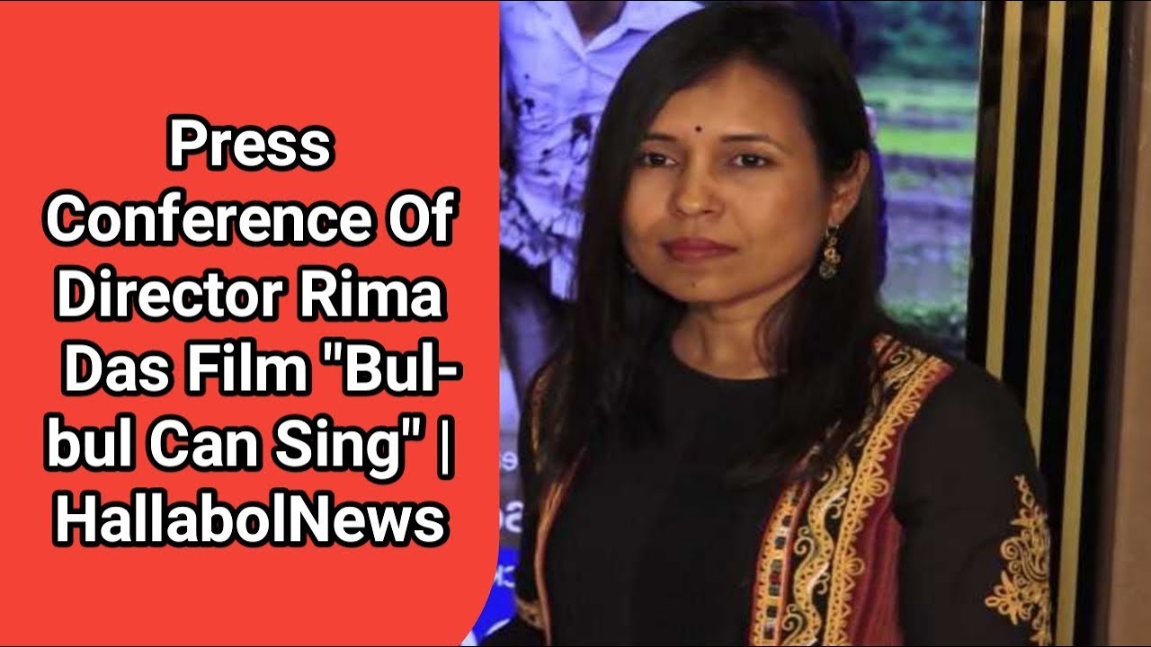 Press Conference Of Director Rima Das Film "Bulbul Can Sing ...