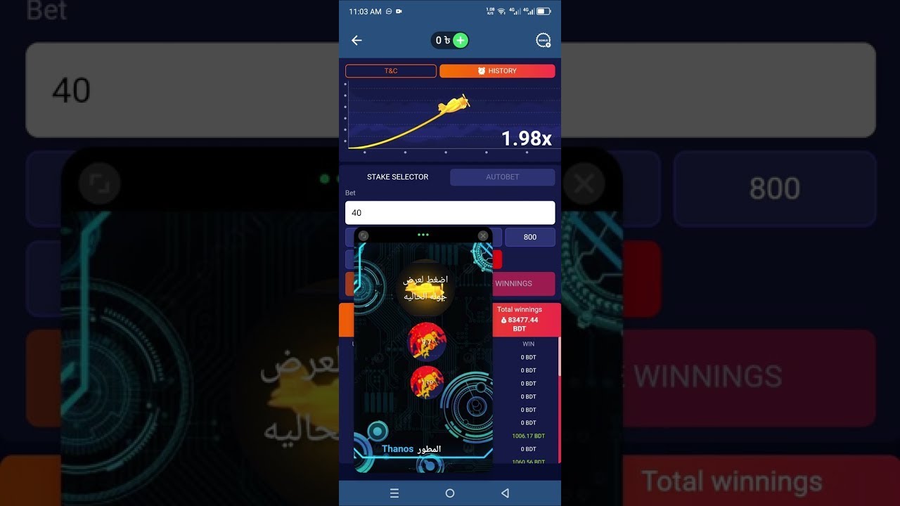 1xbet crash game hack tricks crash game wining tricks 1xbet crash game ...