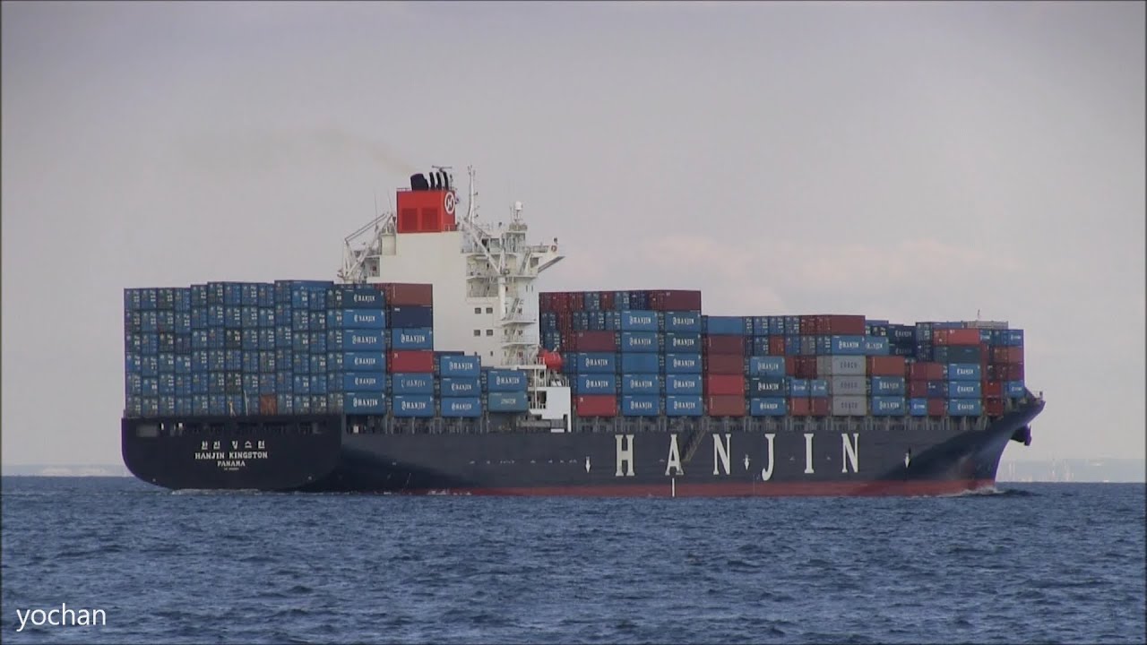 Container ship: HANJIN KINGSTON (Hanjin Shipping IMO: 9389382, MMSI ...
