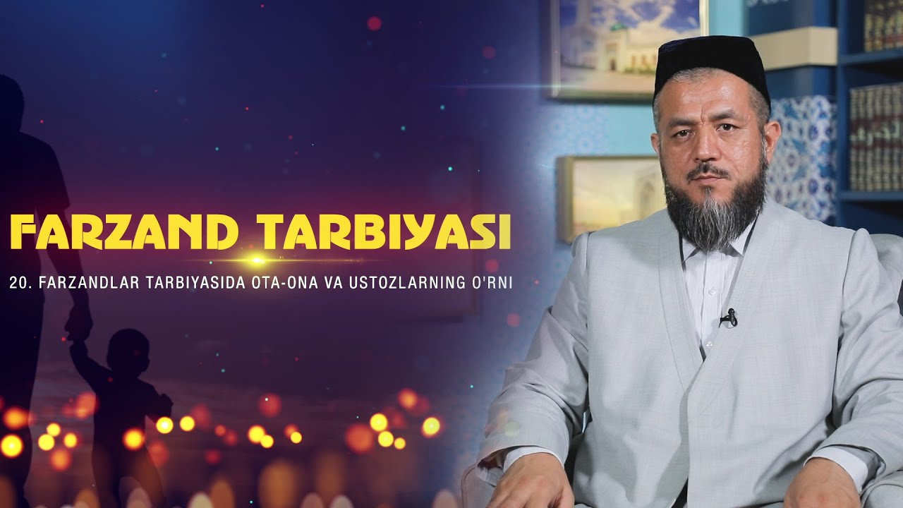20. Farzandlar tarbiyasida ota-ona va ustozlarning o'rni - YouTube