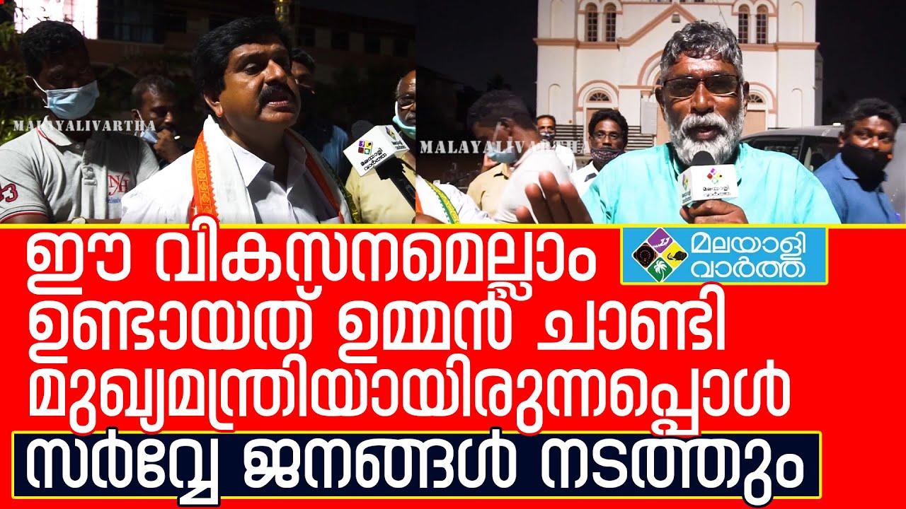 കൃഷ്ണകുമാര്‍ എതിരാളിയേ അല്ല V. S. Sivakumar - YouTube