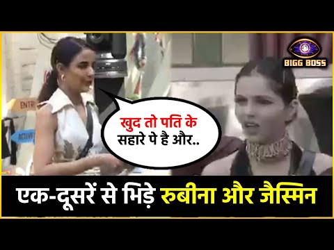 Bigg Boss 14: Jasmin Bhasin And Rubina Dilaik Big Fight | BB 14