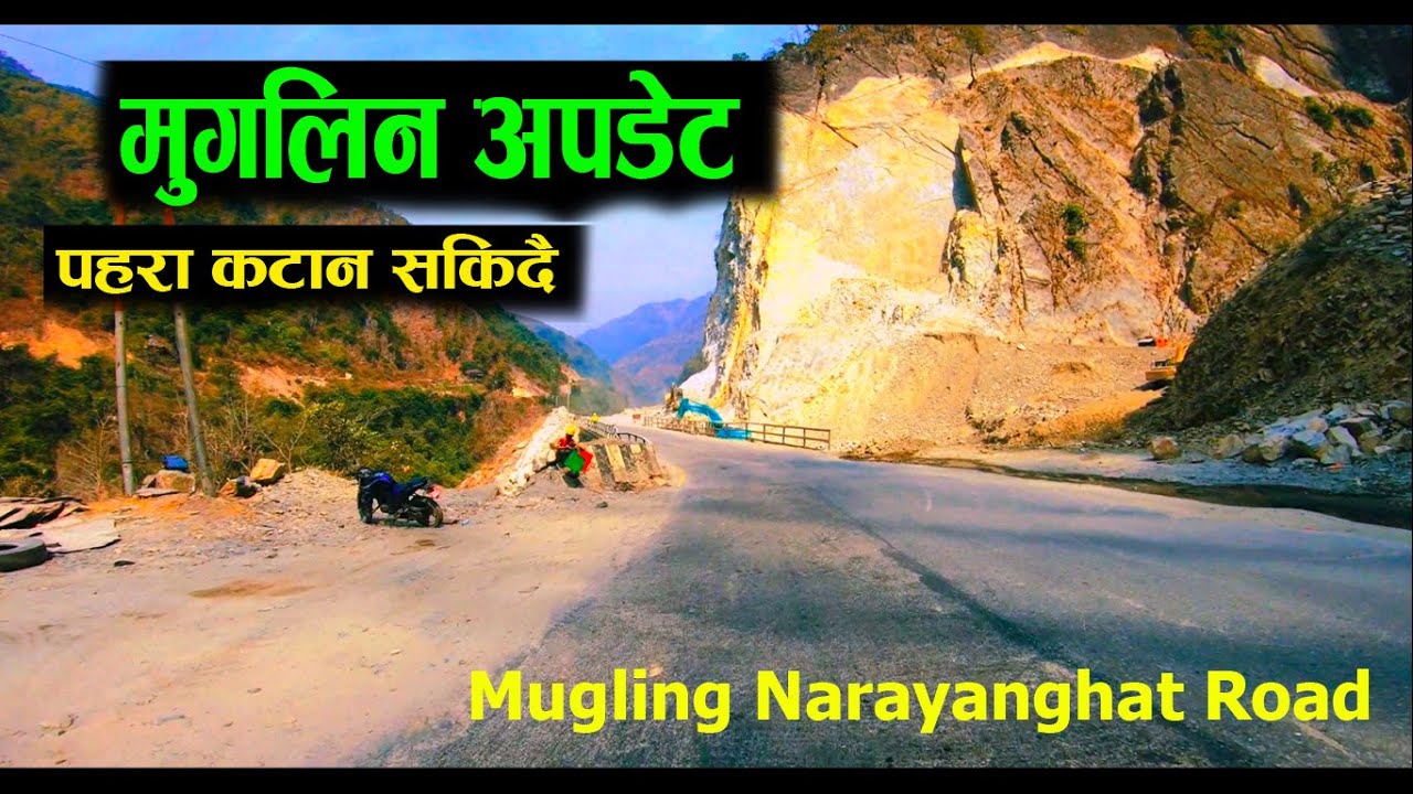mugling bridge construction update | mugling narayanghat road update ...