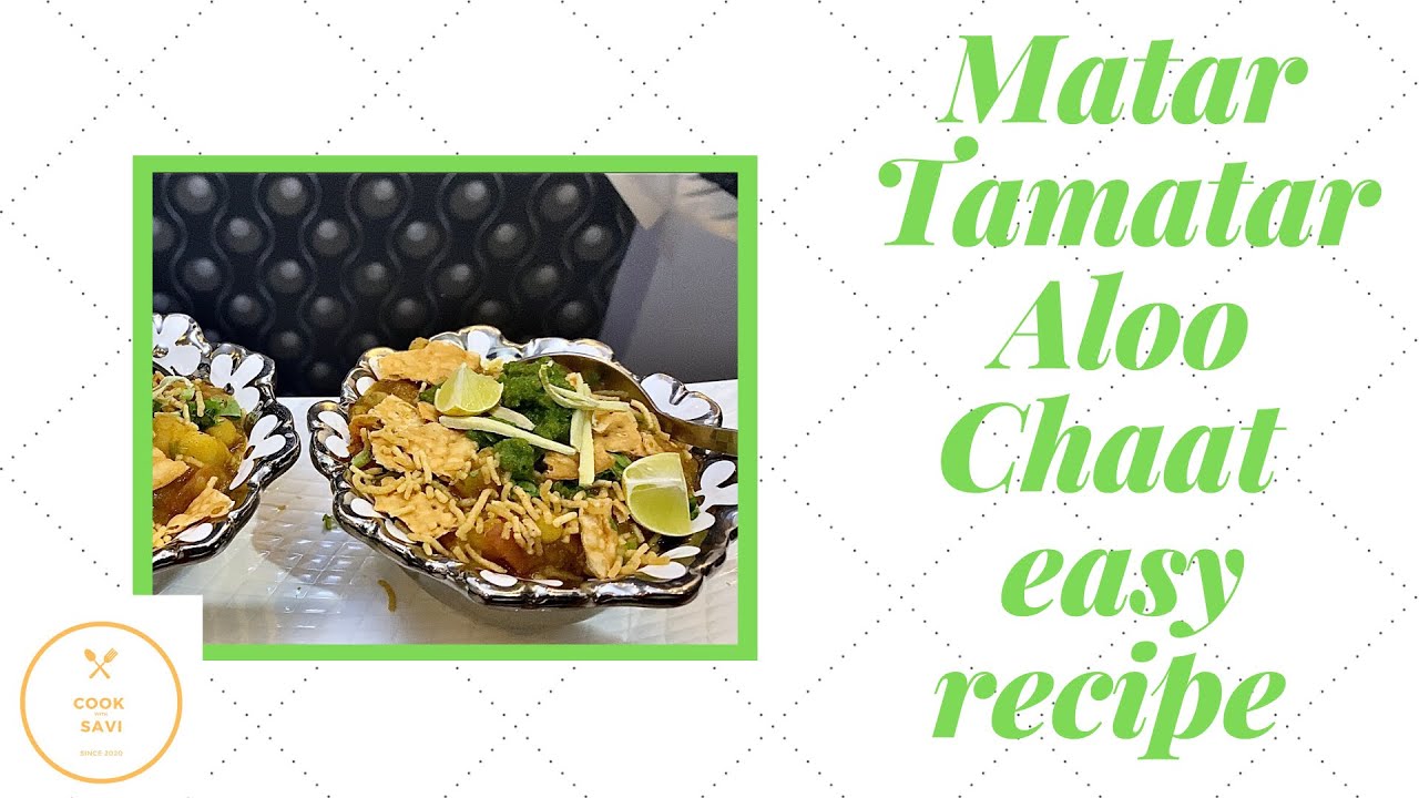 Aloo Matar Tamatar Chaat Recipe । मटर टमाटर आलू चाट बनाने का आसान ...