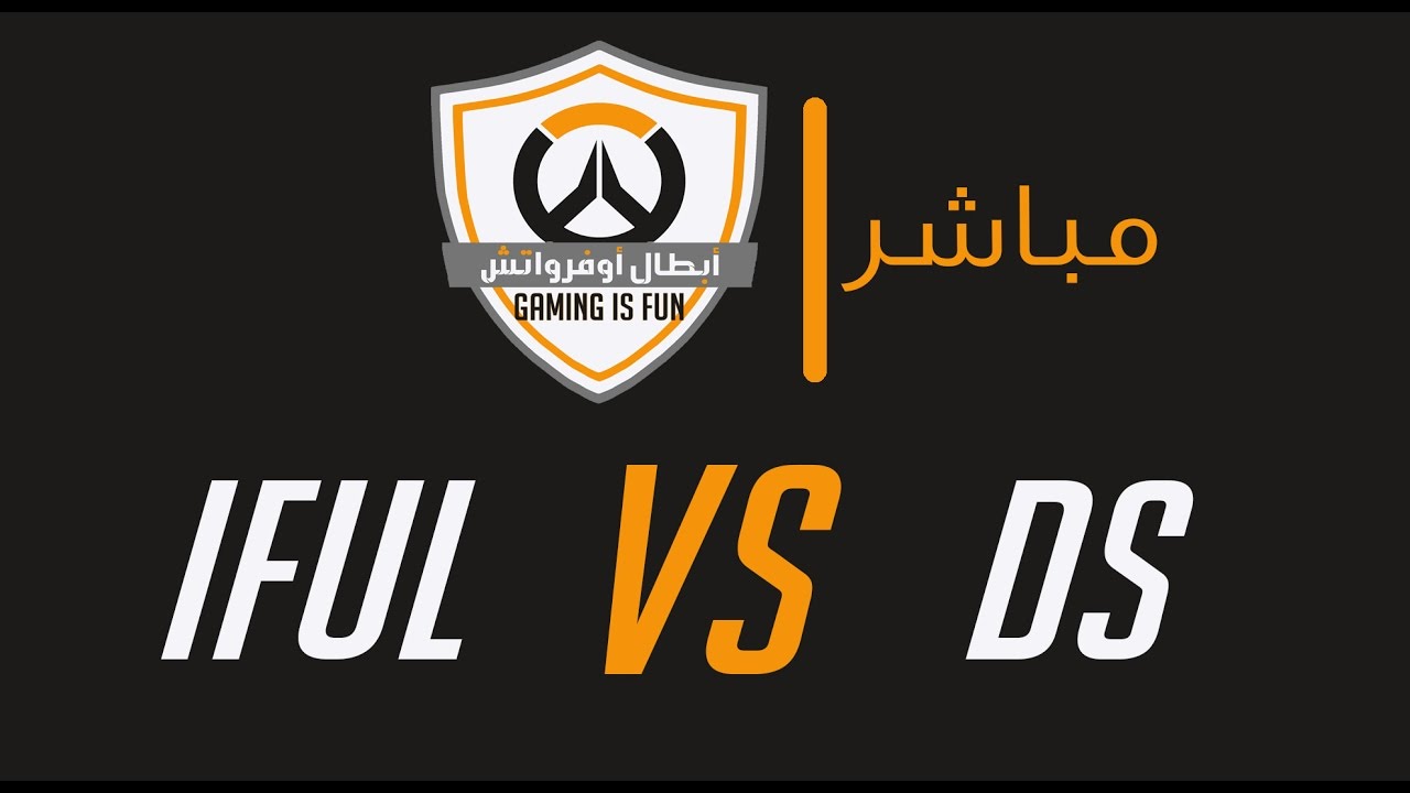 IFUL vs DS - YouTube