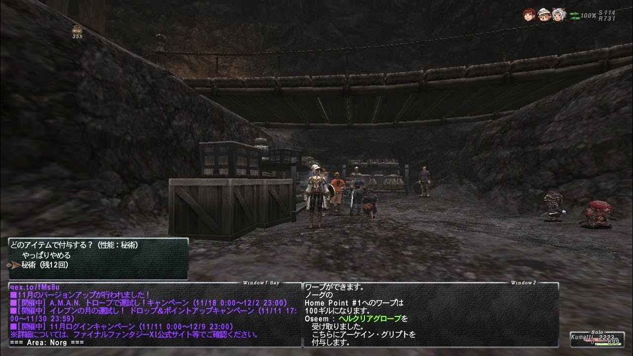 FF11 ダークマターオグメ むーーーー221127 HD - YouTube