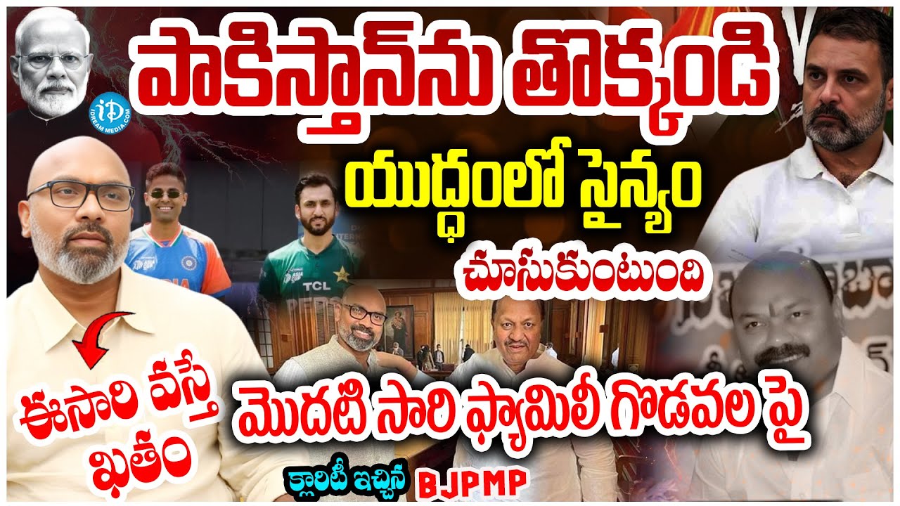 ఫ్యామిలీ గురించి మాట్లాడిన BJP MP అరవింద్ : BJP MP Dharmapuri Aravind ...