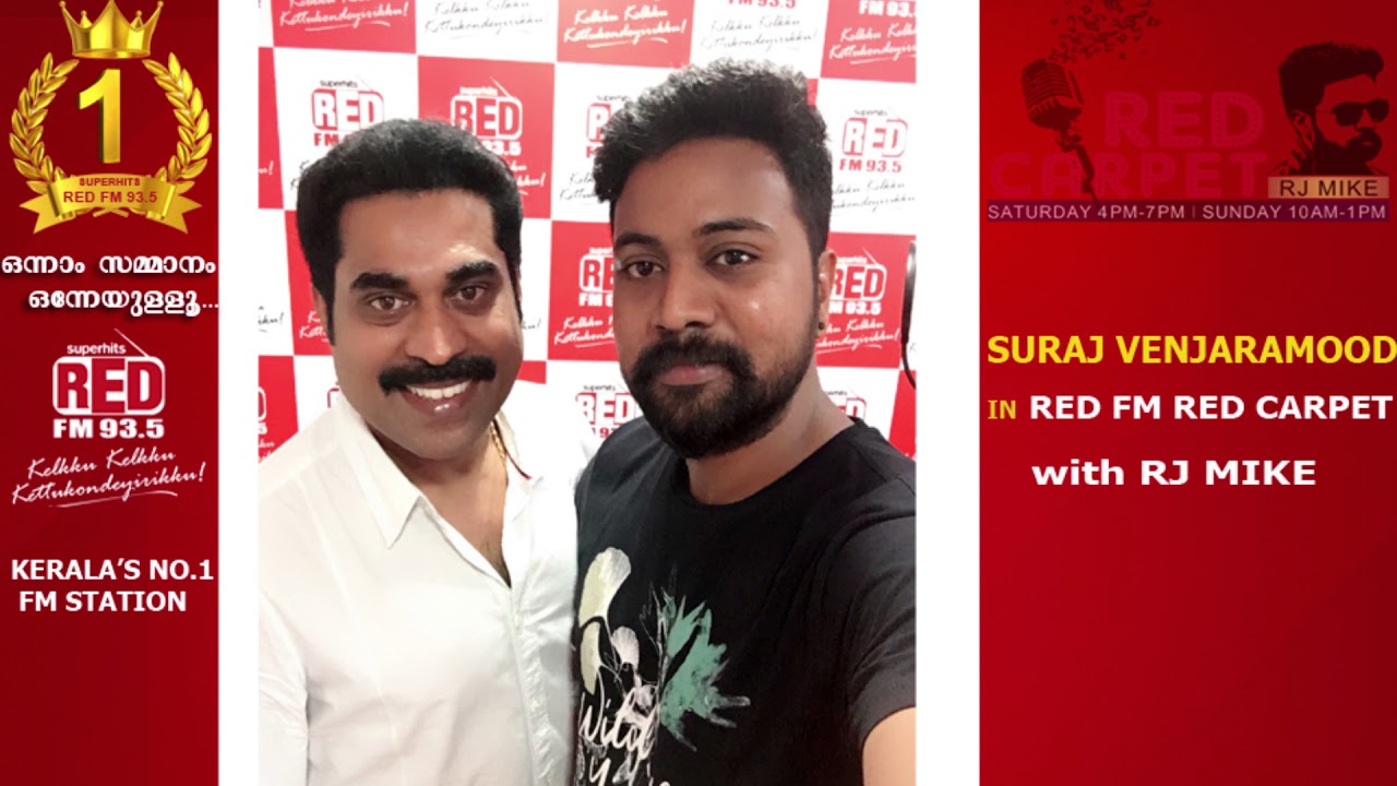 Suraj Venjaramoodu | RJ Mike| Red Carpet | Red FM - YouTube