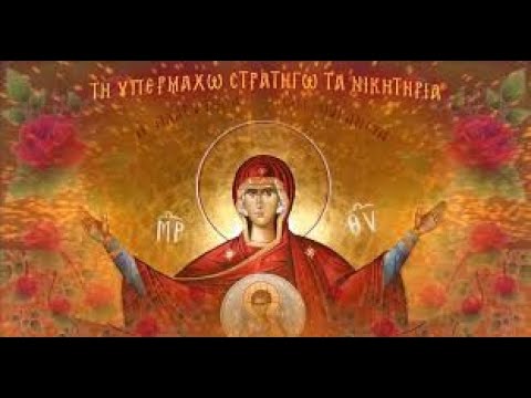 15-3-2020 Β΄ ΝΗΣΤΕΙΩΝ – ΓΡΗΓΟΡΙΟΥ ΠΑΛΑΜΑ Ὄρθρος καὶ Θεία Λειτουργία ...