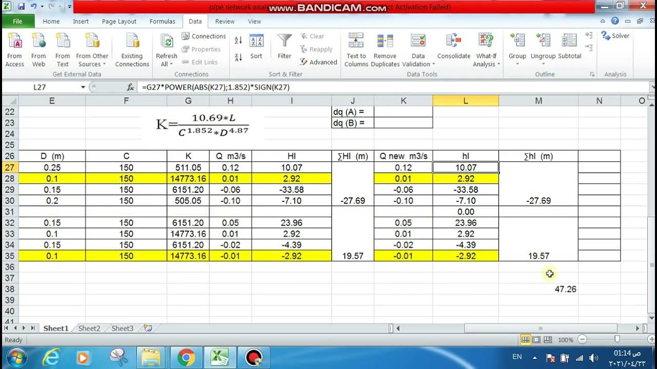 pipe network analysis with excel solver tool - YouTube