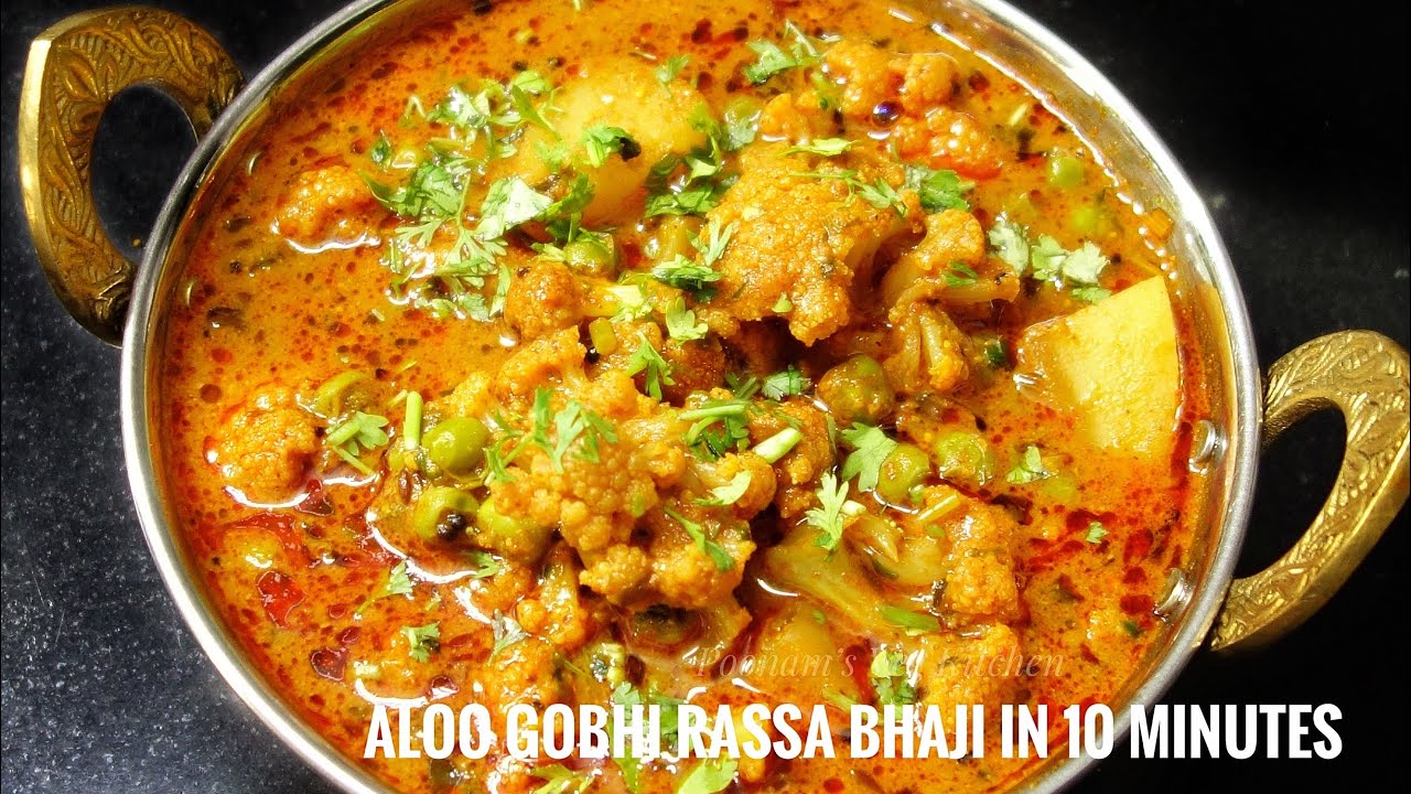 Ready in 10 minutes Maharashtrian Aloo Gobhi Rassa Bhaji in pressure ...