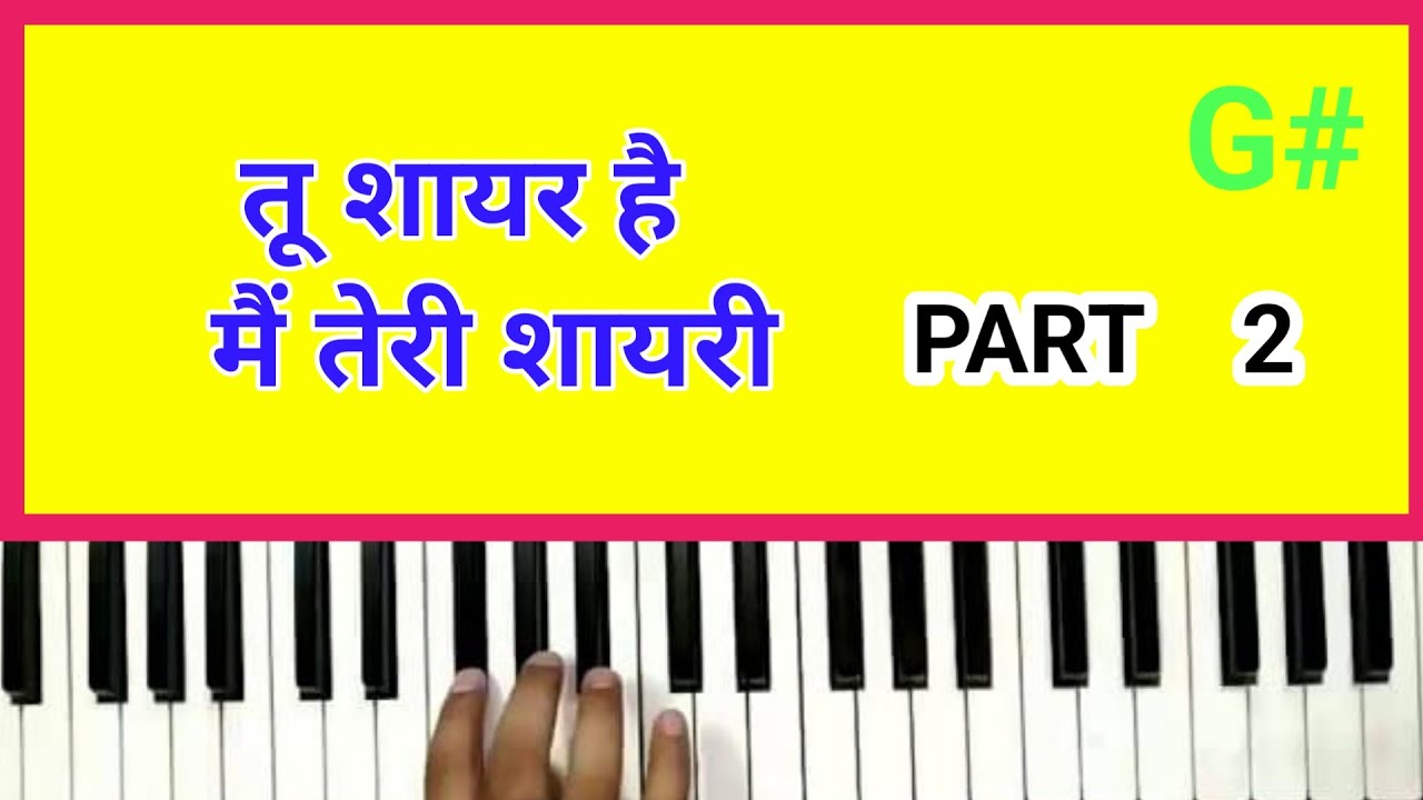 TU SHAYAR HAI MAI TERI SHAYARI NOTATION. PIANO HARMONIUM KEYBOARD. PART 2 - YouTube