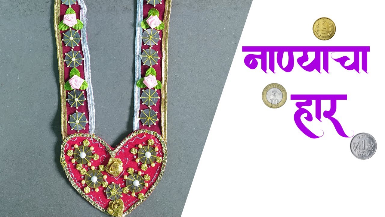 coins garland making | coins garland | 75 Birthday Celebration - YouTube