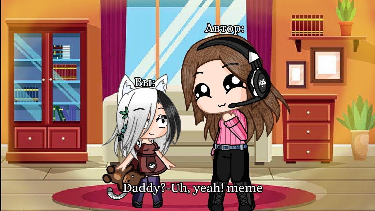Daddy?- Uh, yeah! meme {Gacha Club} - YouTube