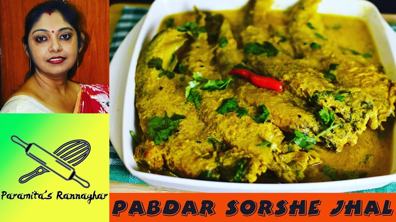 পাবদা মাছের সর্ষে ঝাল | Pabda Macher Sorshe Jhal | Pabda Macher Recipe ...