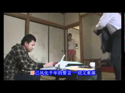 東尼大木--愛在西元前 MV