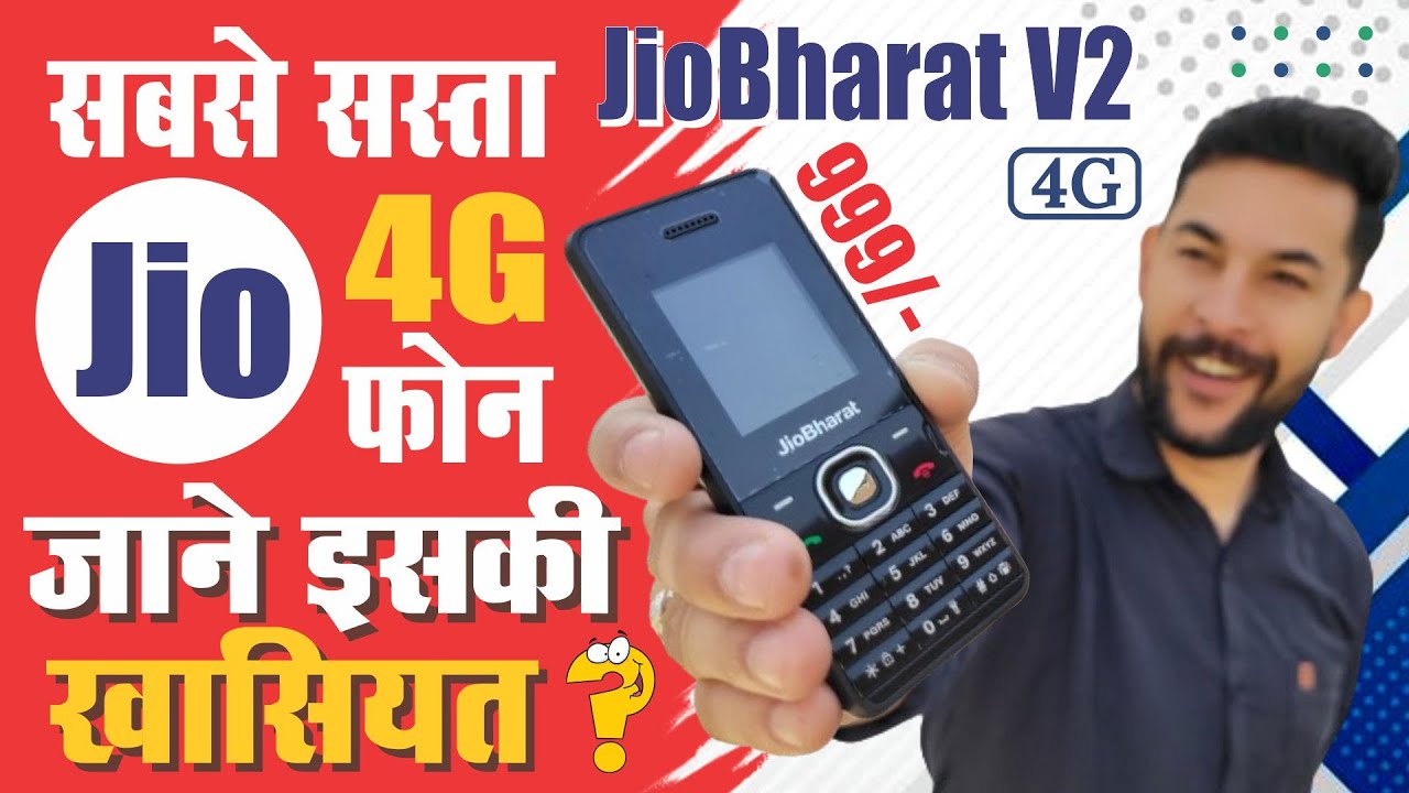 Jio Bharat V2 4G Mobile Unboxing | *Price* | Specifications| Review ...