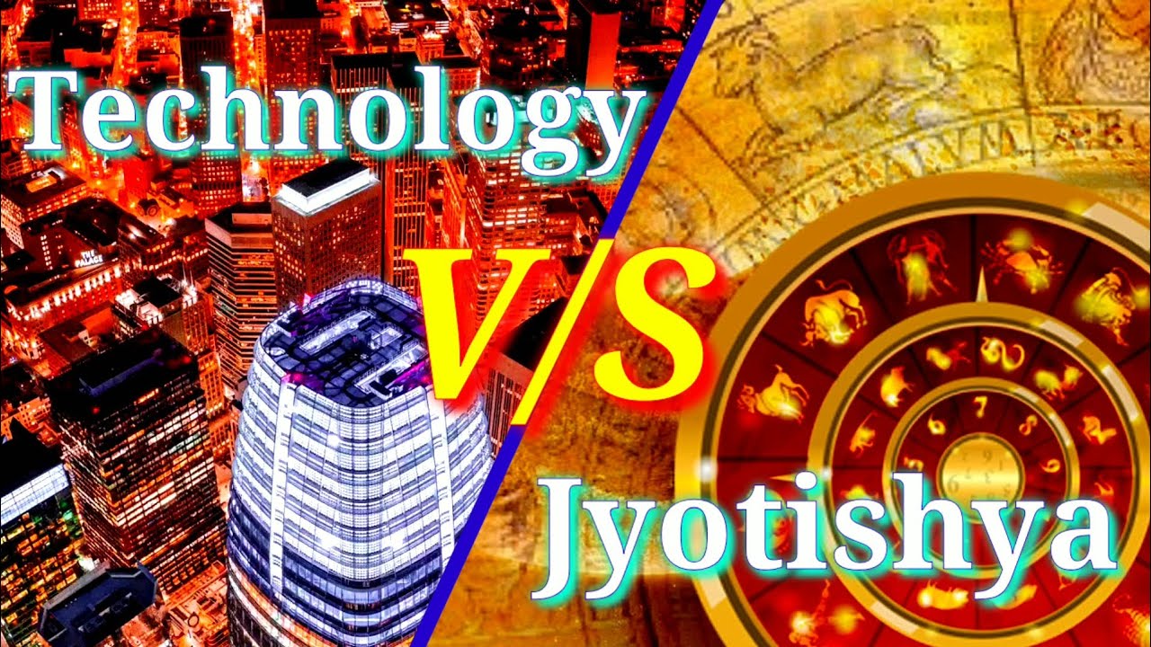 Technology V/S Jyotishya... - YouTube